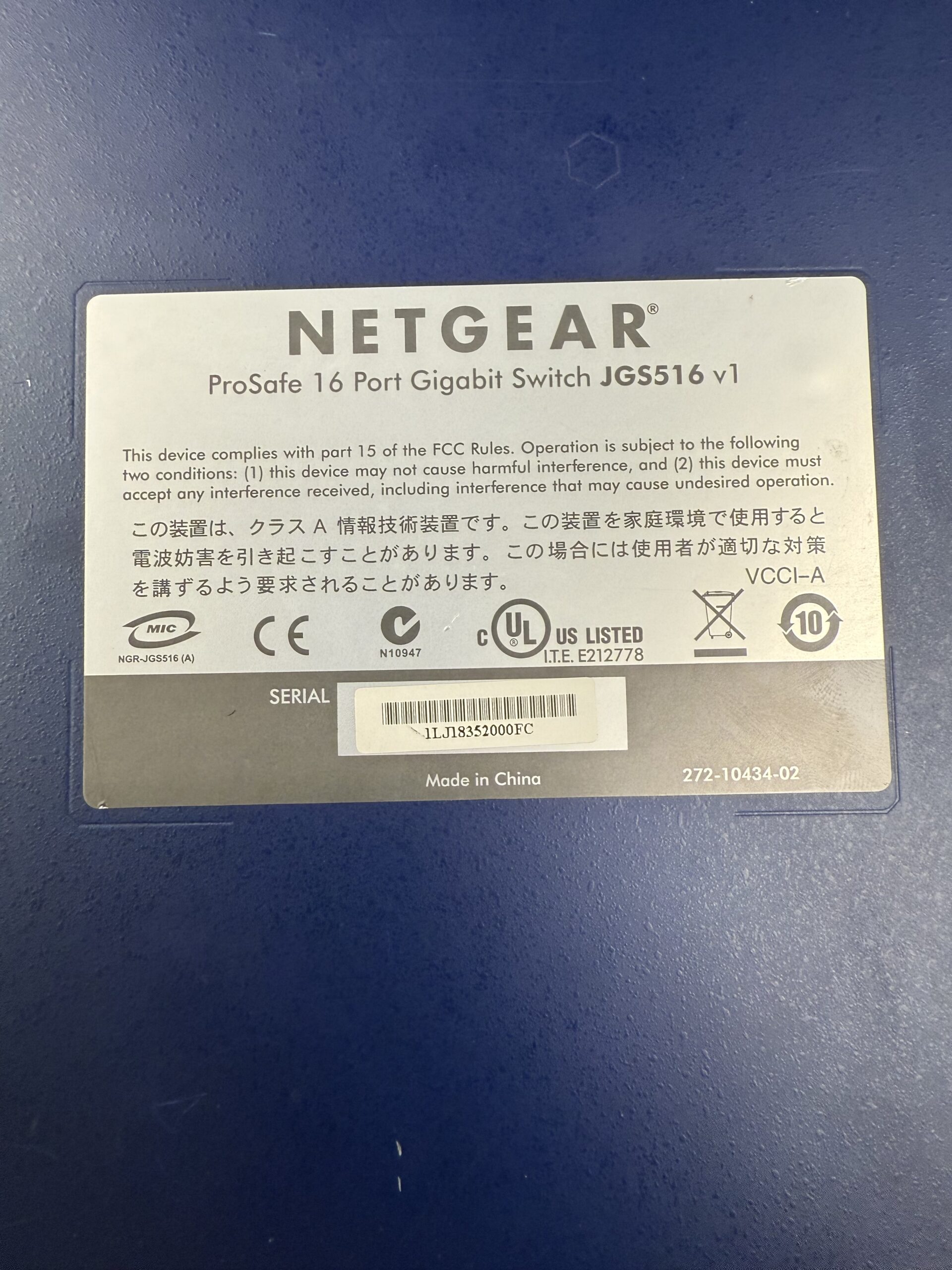 NETGEAR ProSAFE 16-Port Gigabit Rackmount Switch